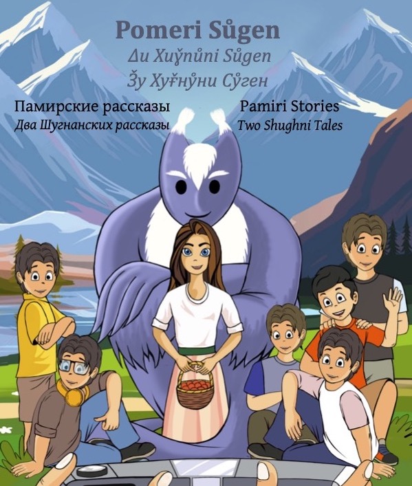 Shughni - Endangered Language Alliance